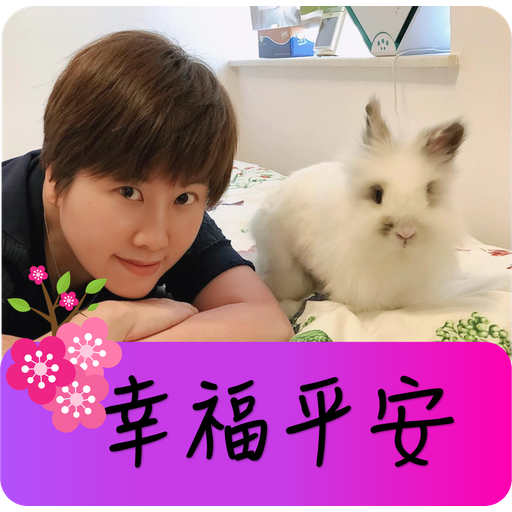 Sticker Maker - Ping On