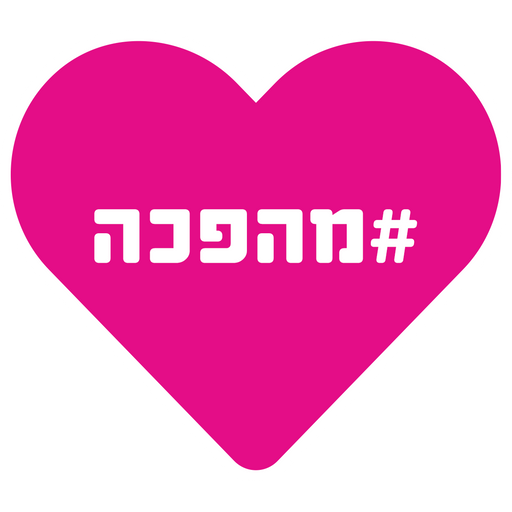 Sticker Maker - pink revolution