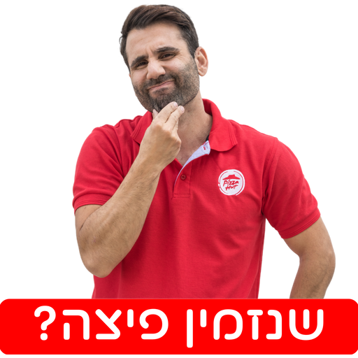 Sticker Maker - PizzaHut1