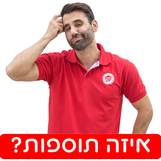 Sticker Maker - PizzaHut1