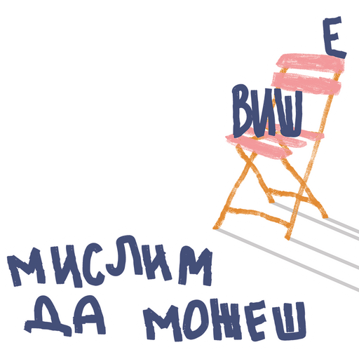 Sticker Maker - podsetnik