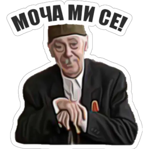 Sticker Maker - Porodično blago