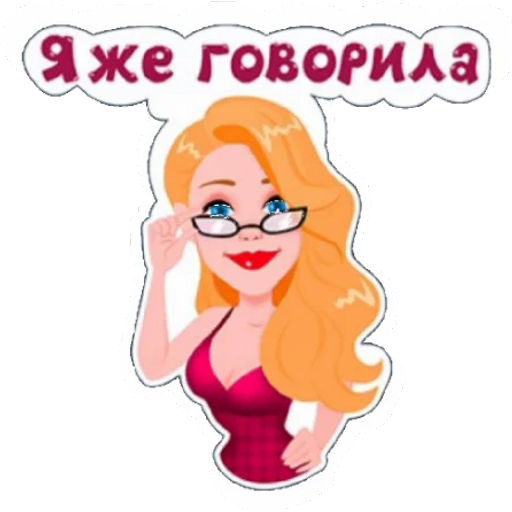 Sticker Maker - Привет пупсик
