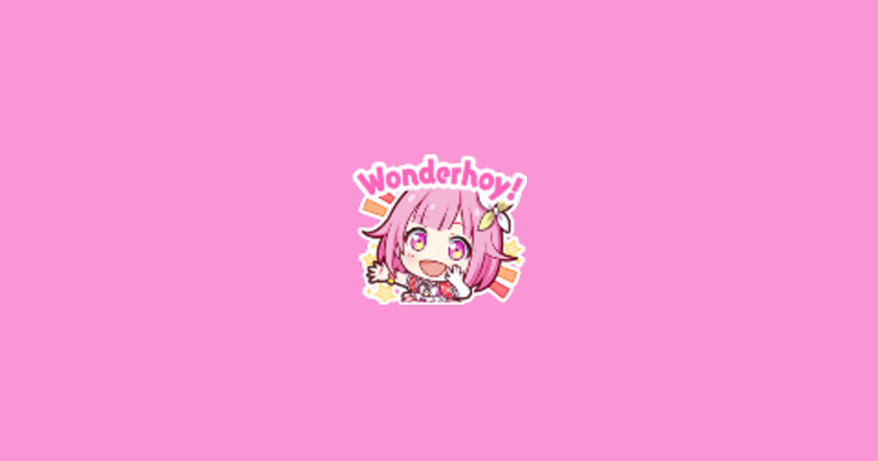Sticker Maker - Project Sekai - Otori Emu