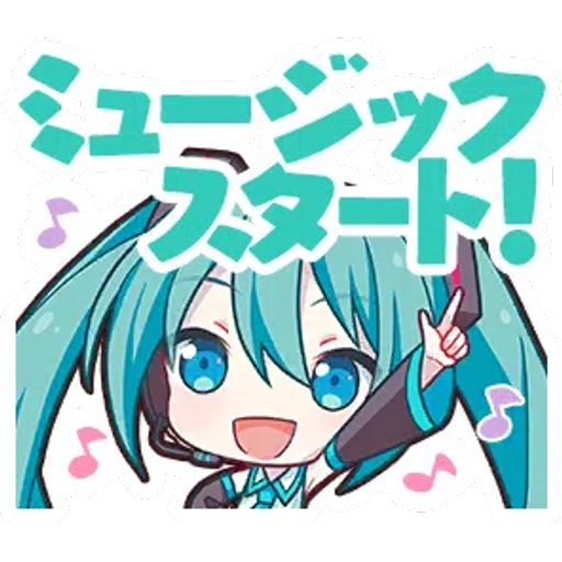 Sticker Maker - Project SEKAI - Virtual Singer - Hatsune Miku