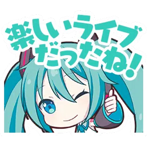 Sticker Maker - Project SEKAI - Virtual Singer - Hatsune Miku