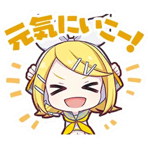 Sticker Maker - Project SEKAI - Virtual Singer - kagamine Rin