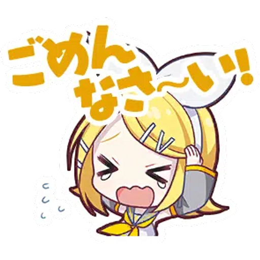 Sticker Maker - Project SEKAI - Virtual Singer - kagamine Rin