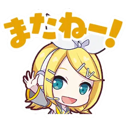 Sticker Maker - Project SEKAI - Virtual Singer - kagamine Rin