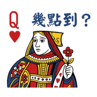 Sticker Maker - 撲克牌風雲錄