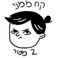 Sticker Maker Quarantine