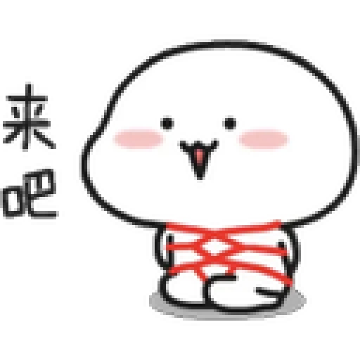 Sticker Maker - Quby 2