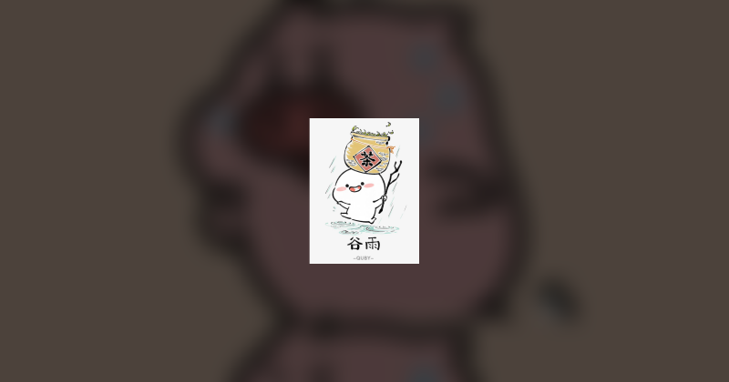 Sticker Maker - Quby Pig Series