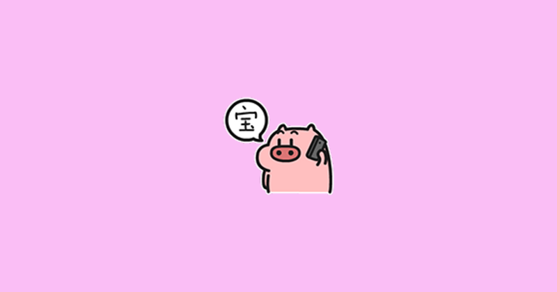 Sticker Maker - Quby Pig - Sticker 2