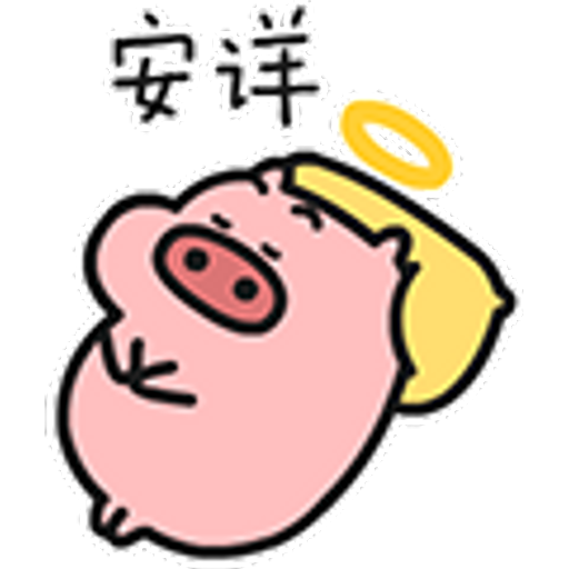 Sticker Maker - Quby Pig - Sticker 2
