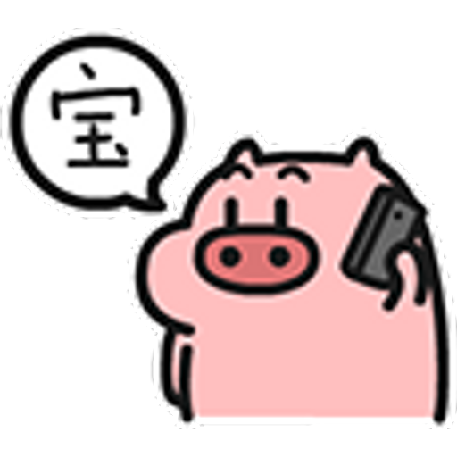 Sticker Maker - Quby Pig - Sticker 2