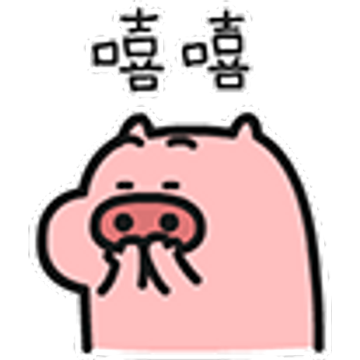 Sticker Maker - Quby Pig - Sticker 2