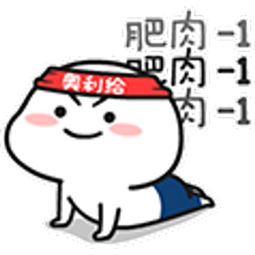 Sticker Maker - Quby Pig - Sticker