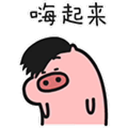 Sticker Maker - Quby Pig - Sticker