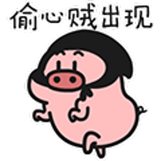 Sticker Maker - Quby Pig - Sticker