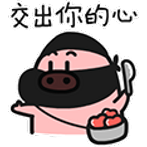 Sticker Maker - Quby Pig - Sticker