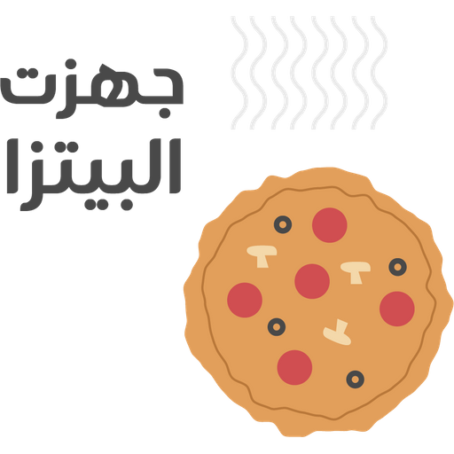 Sticker Maker - Ramadan