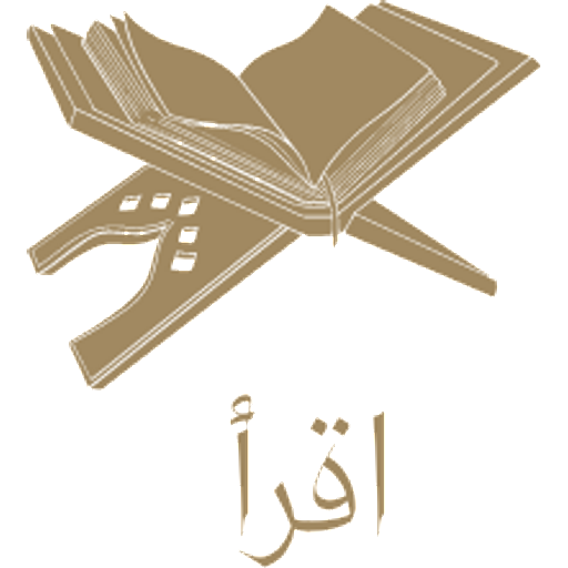 Sticker Maker - Ramadan Stickers (Arabic)