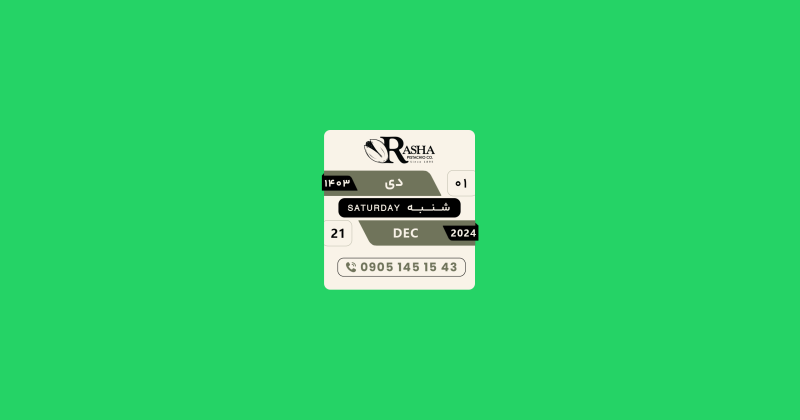 Sticker Maker - Rasha Pistachio | Dey 1403