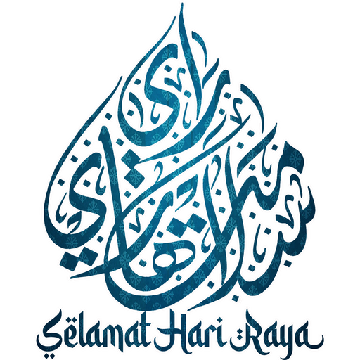Sticker Maker - RAYA AIDILFITRI KHAT