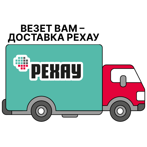 Sticker Maker - РЕХАУ