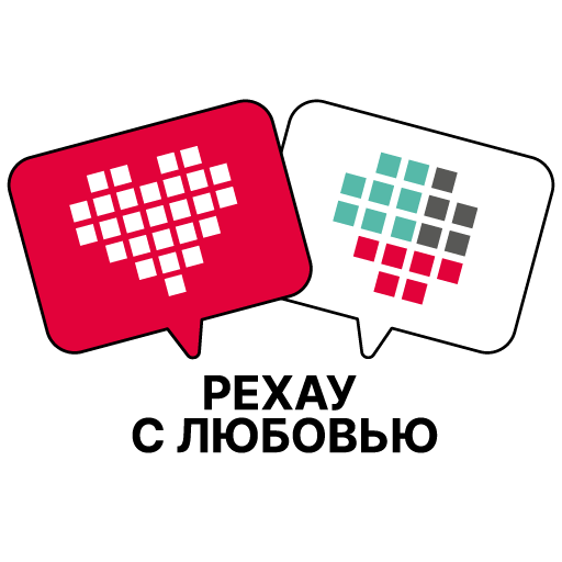 Sticker Maker - РЕХАУ