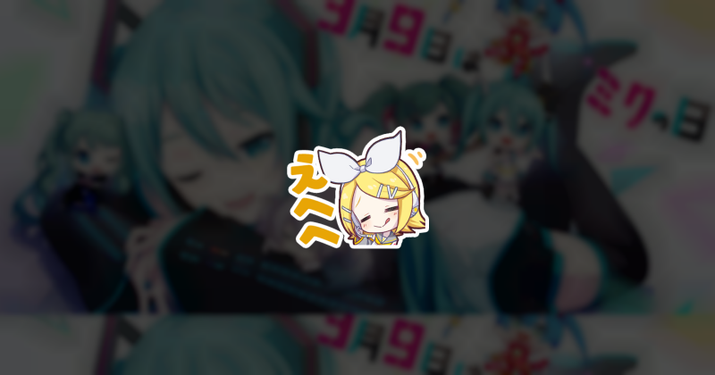 Sticker Maker - Rin/Len Project Sekai