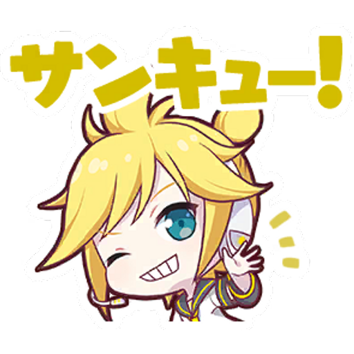 Sticker Maker - Rin/Len Project Sekai