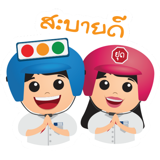 Sticker Maker - Road Safety Campaign Stickers - Set 1
