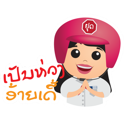 Sticker Maker - Road Safety Campaign Stickers - Set 2