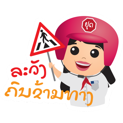 Sticker Maker - Road Safety Campaign Stickers - Set 2