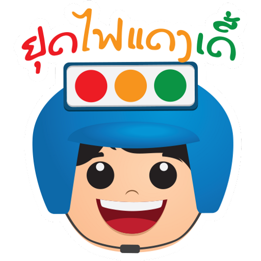Sticker Maker - Road Safety Campaign Stickers - Set 2