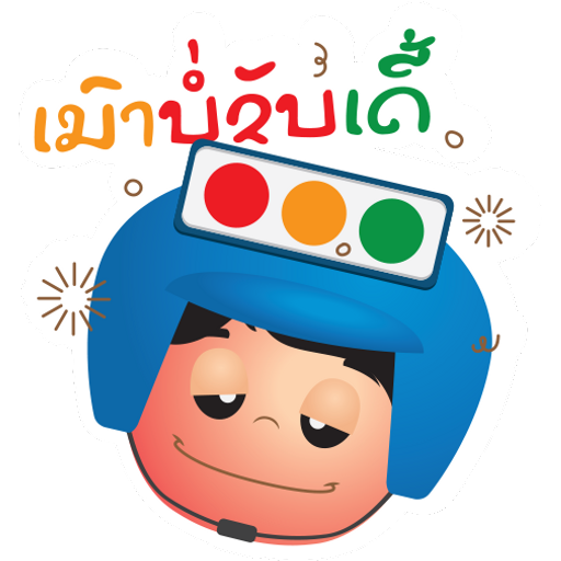 Sticker Maker - Road Safety Campaign Stickers - Set 2