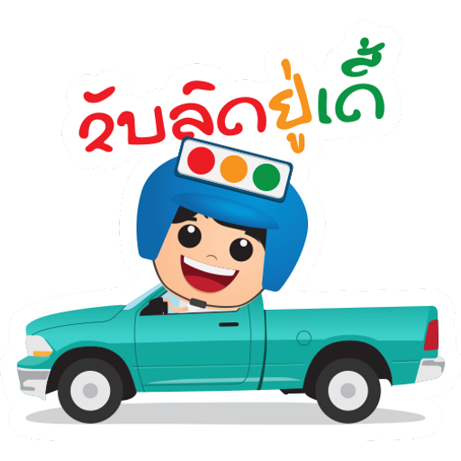 Sticker Maker - Road Safety Campaign Stickers - Set 2
