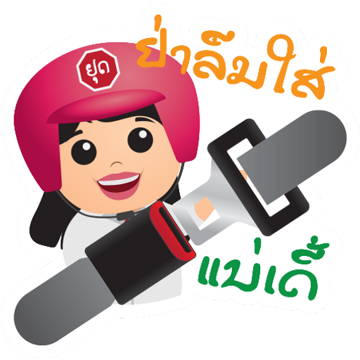 Sticker Maker - Road Safety Campaign Stickers - Set 2