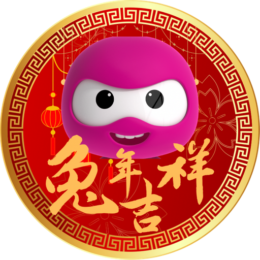 Sticker Maker - Roaming Man CNY 2023