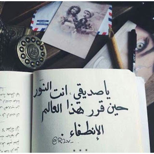 Sticker Maker - roblox