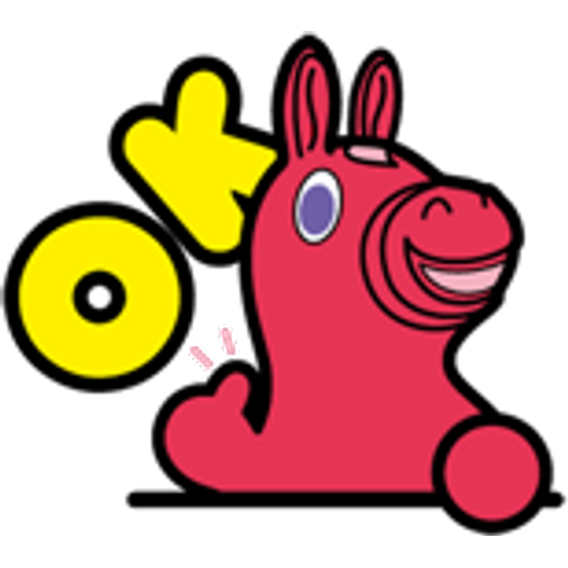 Sticker Maker - Rody Basic vol.1 1