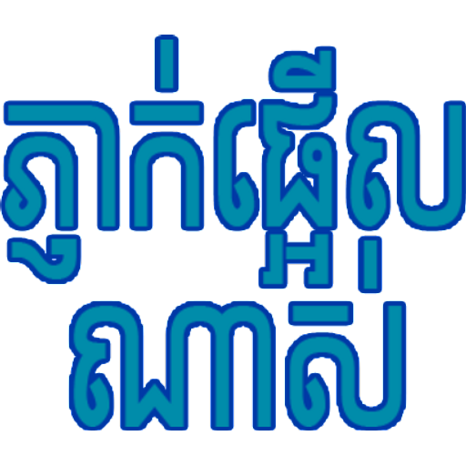 Sticker Maker - Rom Stickers