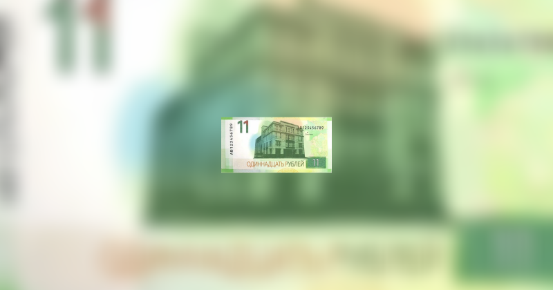 Sticker Maker - RUS_ruble3/Российский рубль3