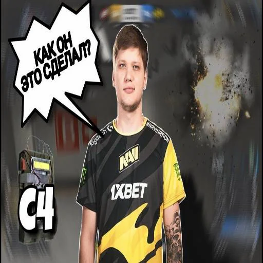 Sticker Maker - s1mple бог