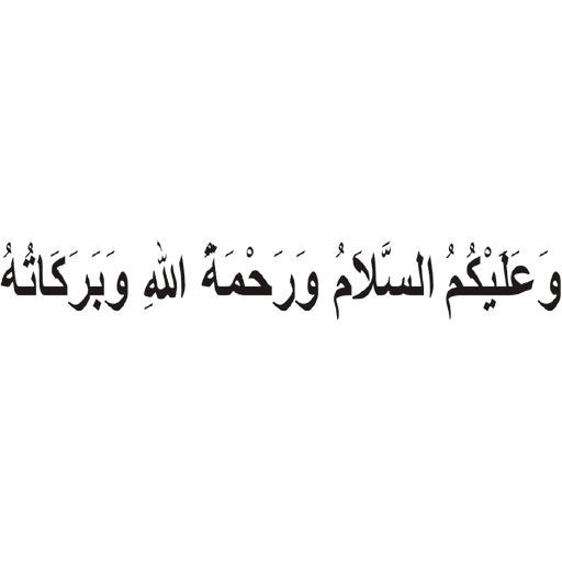 Sticker Maker - Salam