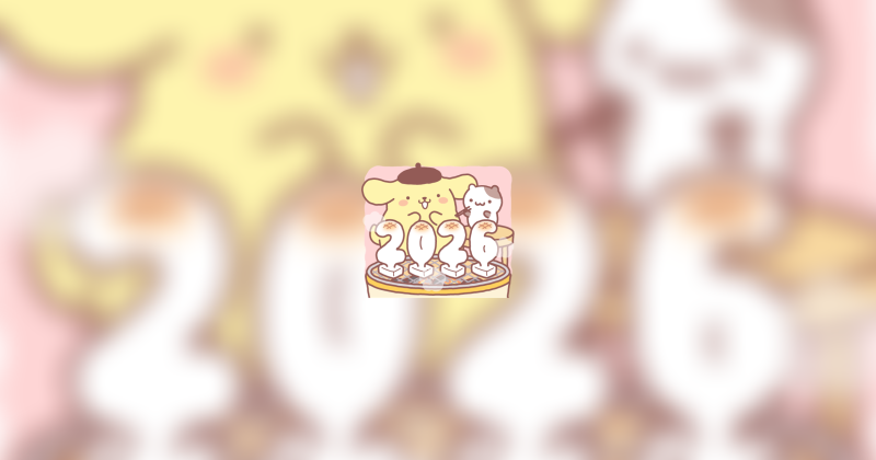 Sticker Maker - Sanrio Pom Pom Purin 2026
