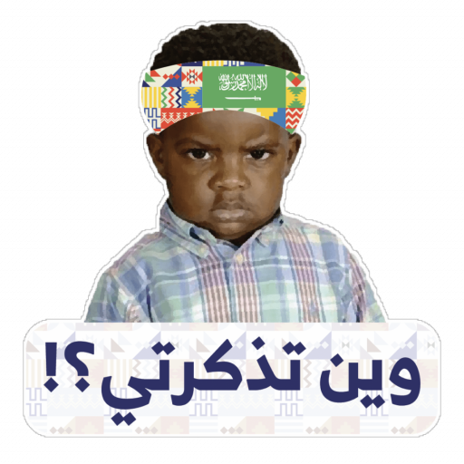 Sticker Maker - Saudi ND