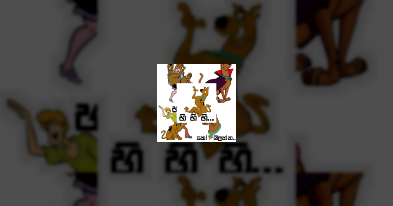 Sticker Maker - Scooby doo Sinhala Stickers